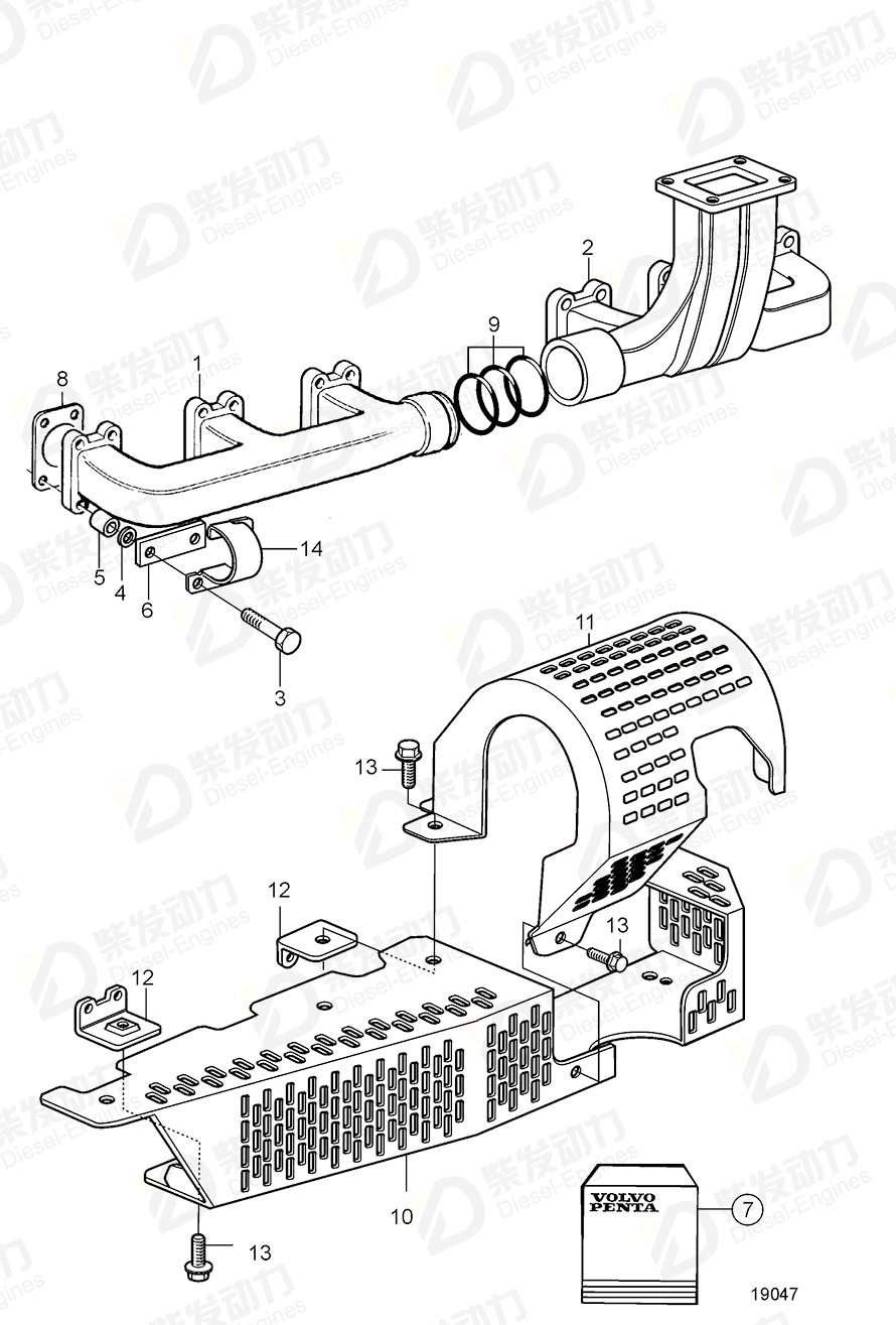 Heat shield 3832802 price,VOLVO,Intake and Exhaust System spare parts ...